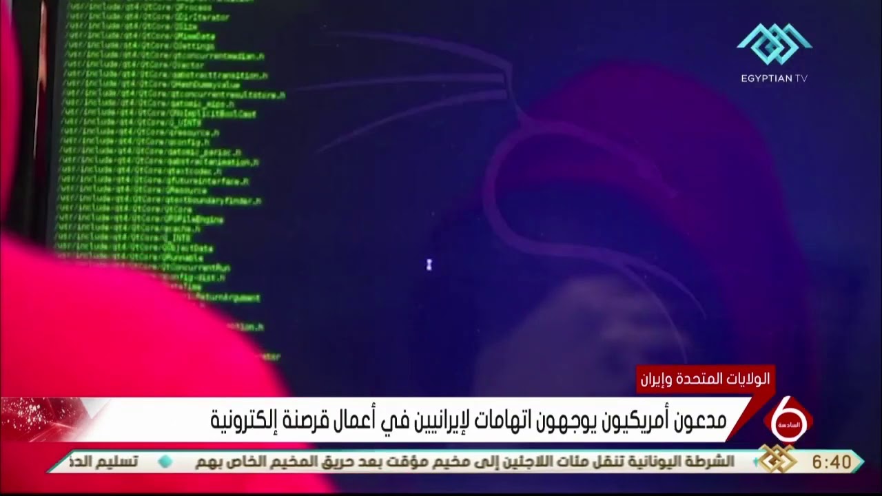 نشرة السادسة واشنطن تفرض عقوبات على أفراد وكيانات إيرانية متورطة في