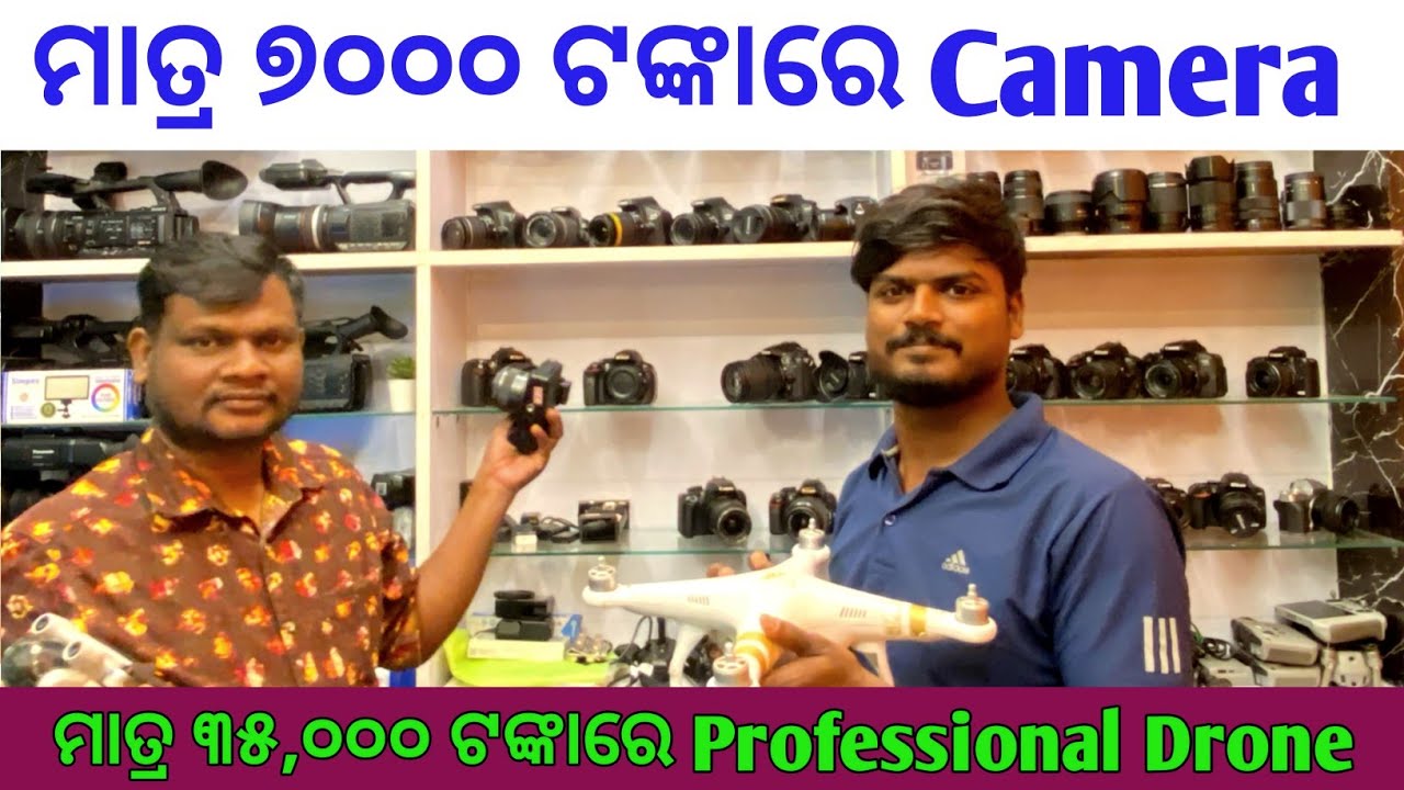 Second Hand Camera Store in Bhubaneswar / 2nd hand Camera Hub / Drone ...