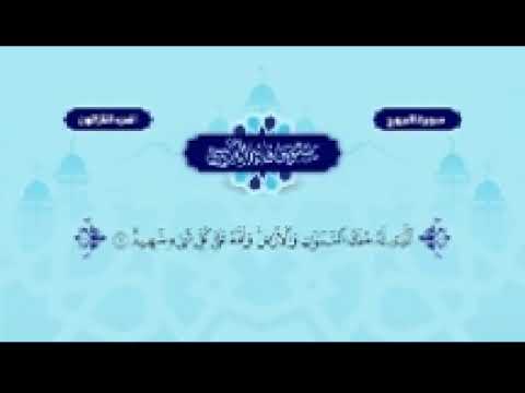 Tüm tılsım sihirlerinin ibtali için buruç suresi çoklu rukyesi