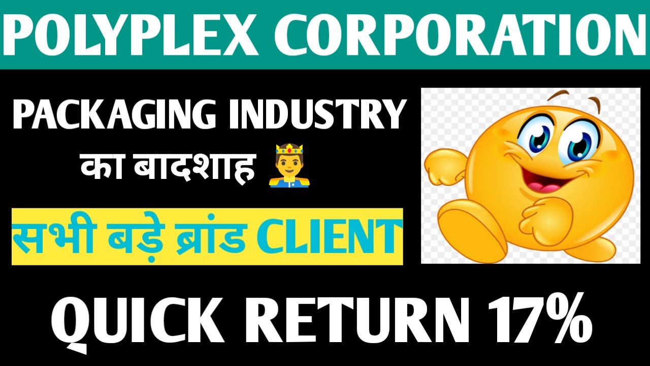 QUICK RETURN || Polyplex Corporation Ltd || POLYPLEX CORP STOCK NEWS ...