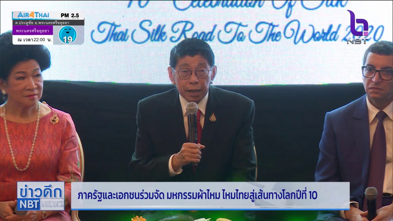 News from NBT channel - YouTube