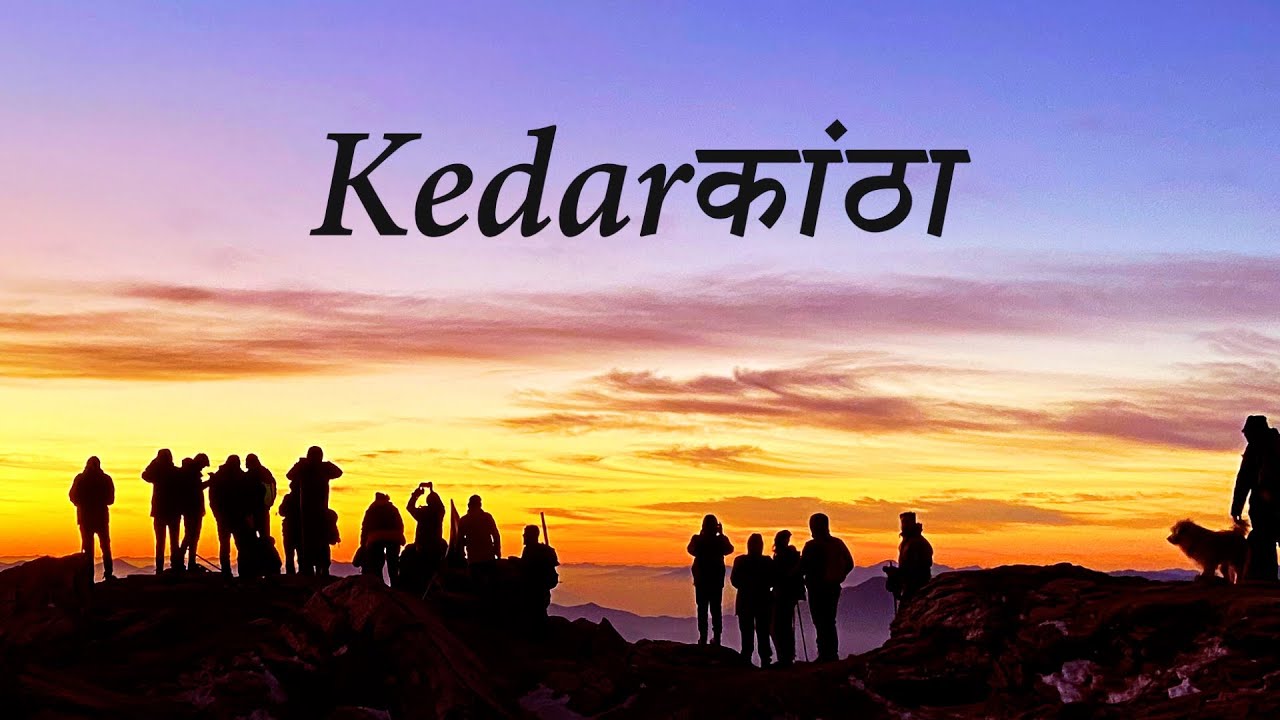 Kedarkantha Trek in Uttarakhand 6 Days Journey Full Detailed - YouTube