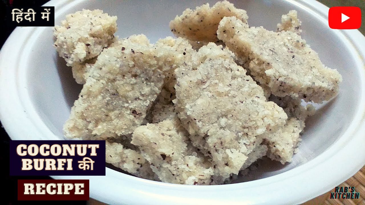 नारियल की बर्फी का बनाने सही तरीका | Coconut Barfi Recipe | Rabs ...