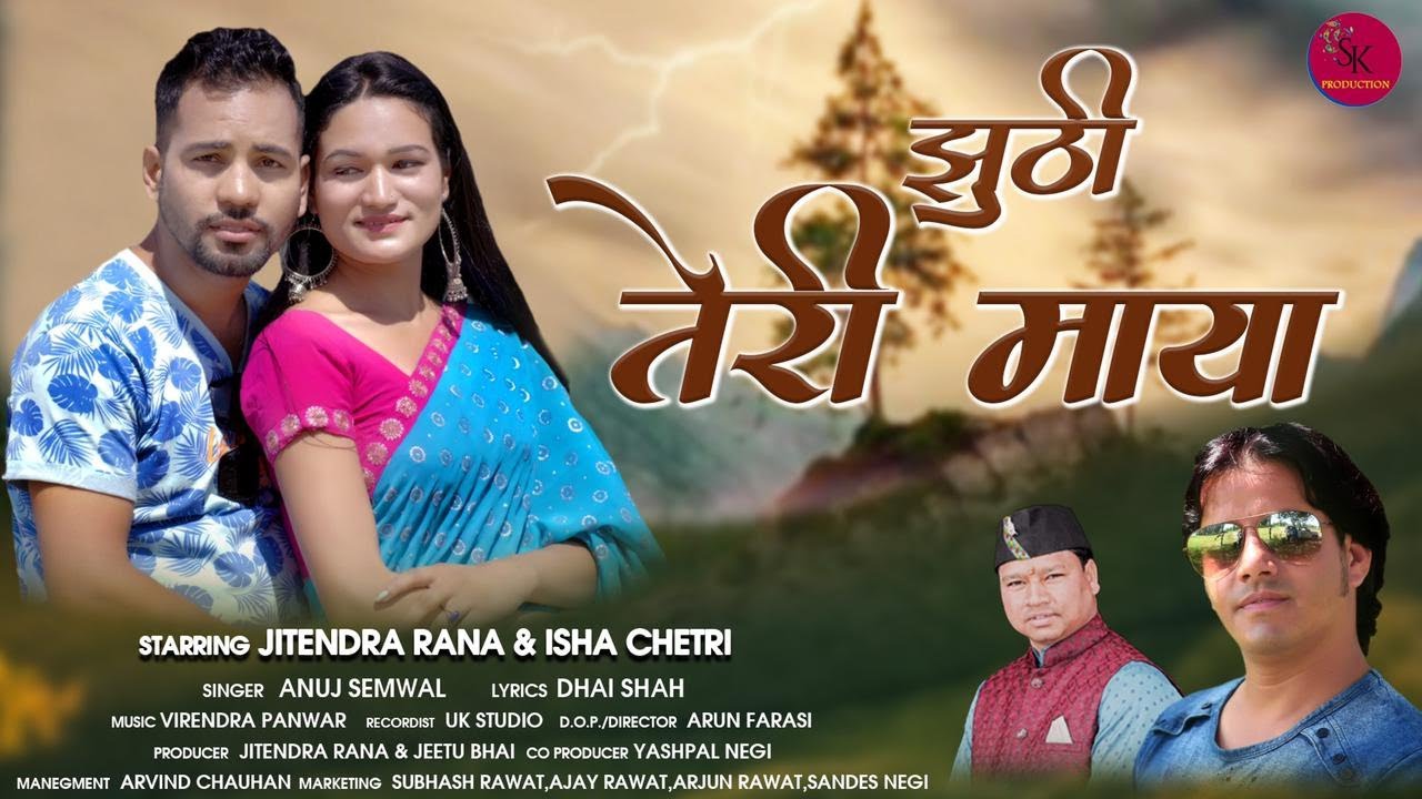 Jhutti Teri Maya || Latest Garhwali Song || Anuj Semwal || Sagar ...