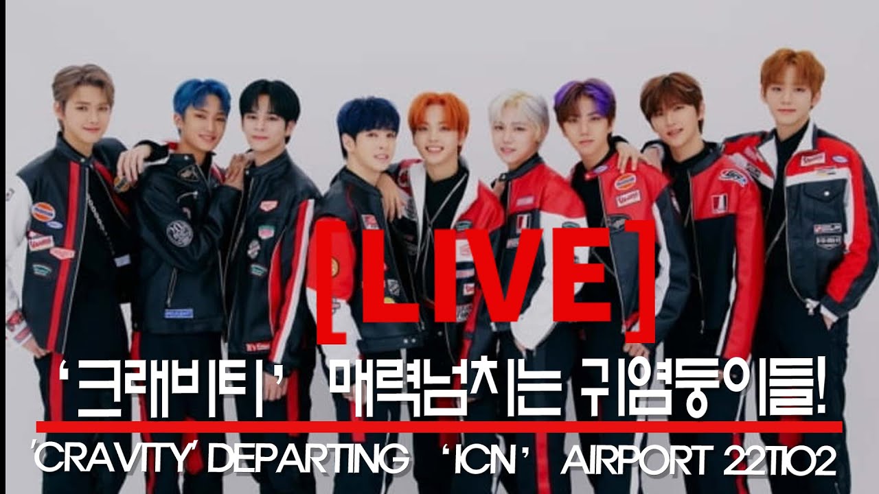 221102 [LIVE] CRAVITY ‘크래비티’ 매력넘치는 귀염둥이들! - YouTube