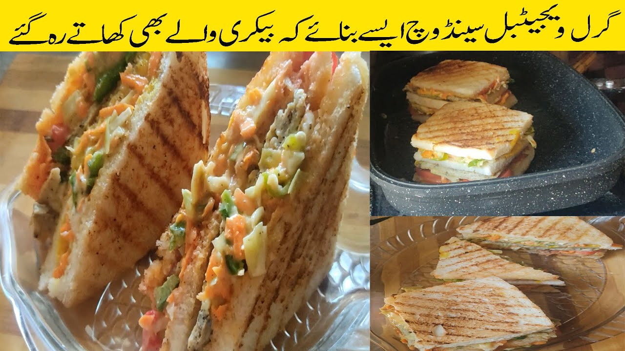How To Make Crispy Vegetables Sandwitch || Easy Veg Crispy Recipe ...