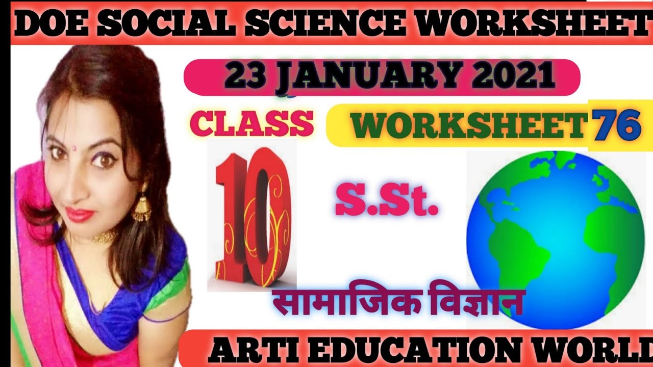 Class 10 Social Science Worksheet 75 | 21 January 2021|DOE Sst ...