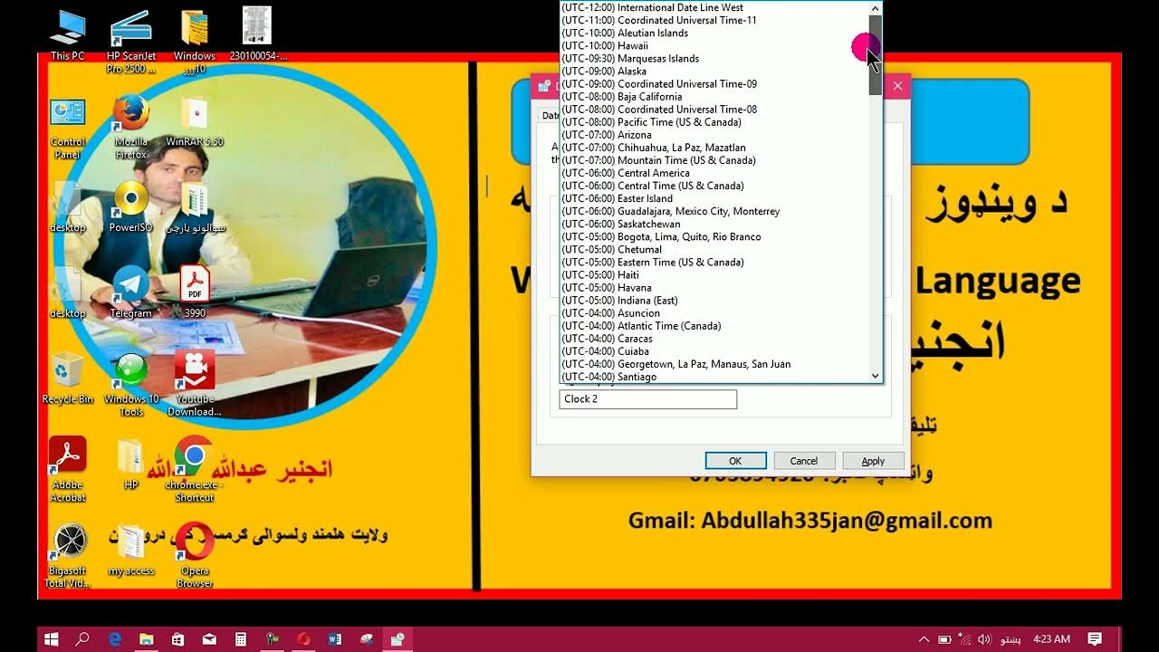 Date and Time , Fonts in windows 10 pashto د کمپیوټر زده کړه په پښتو ...