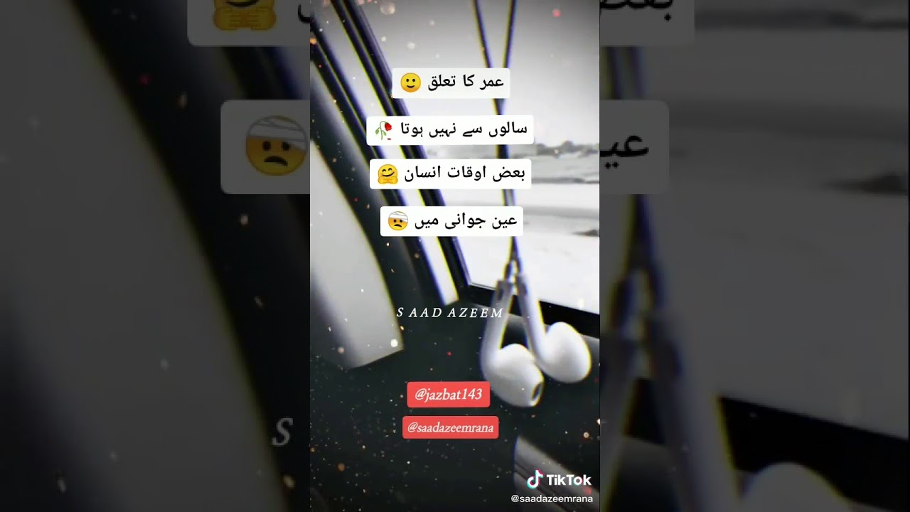 Umar ka talok aalon sy nahi hota..... From Talha Dar - YouTube