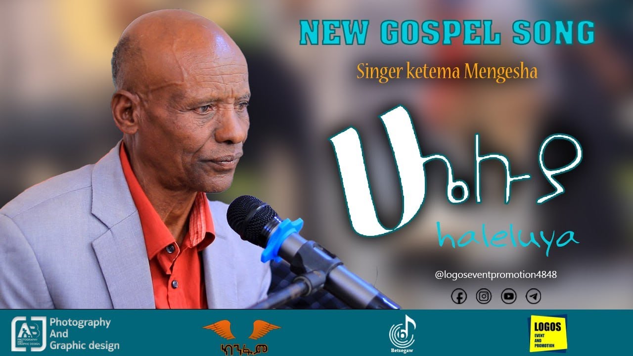 01-Ketema Mengesha - YouTube