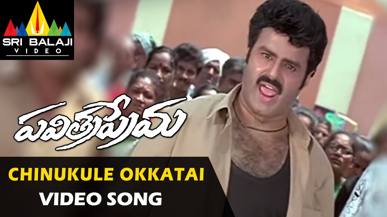 Pavitra Prema Video Songs | Chinukule Okkatai Video Song | Balakrishna ...