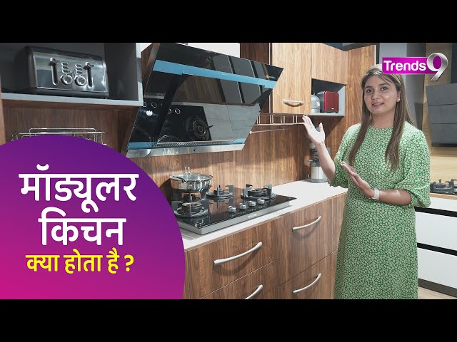 What Is Modular Kitchen In Hindi - Infoupdate.org