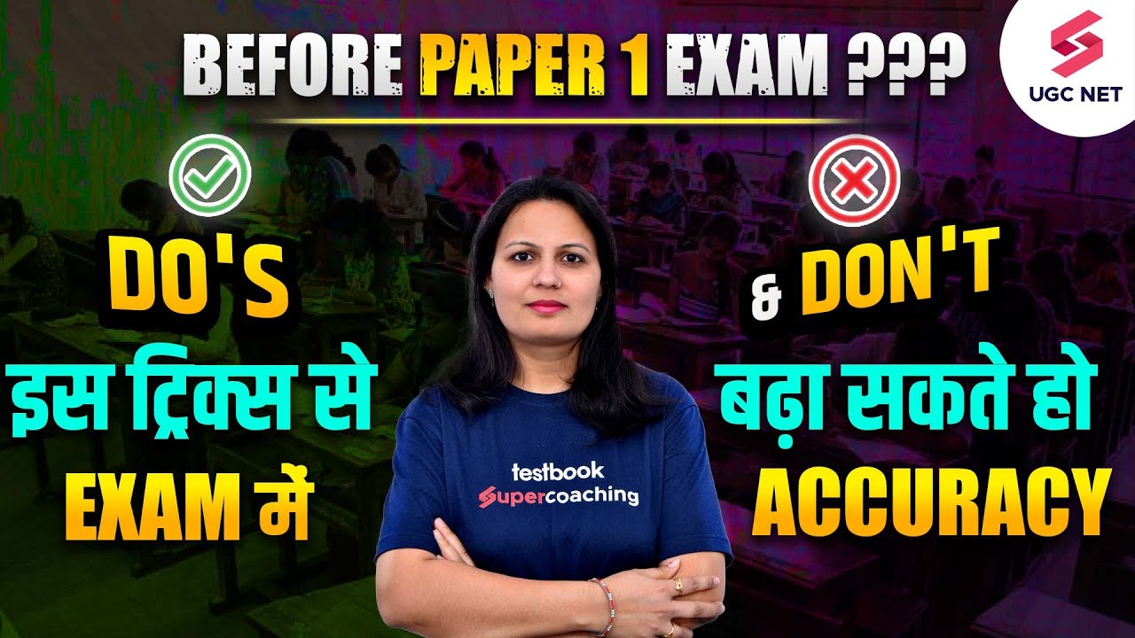 UGC NET Paper 1 Final Tips | Paper 1 Imp Tips & Tricks | UGC NET Paper ...
