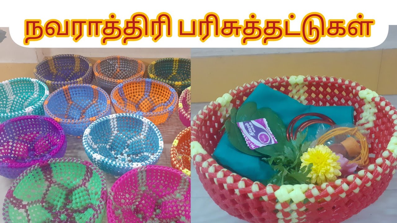 Navarathiri return gift plates ll small plate for thamboolam ll mini ...