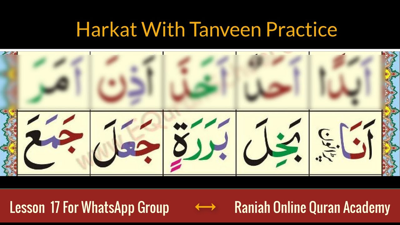 Lesson 17: Harkaat with Tanveen Practice - YouTube
