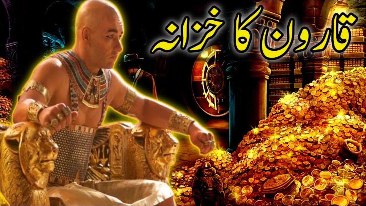 Qaroon ka khazana aur uska anjam ka waqia | Treasure of karun | Qarun ...