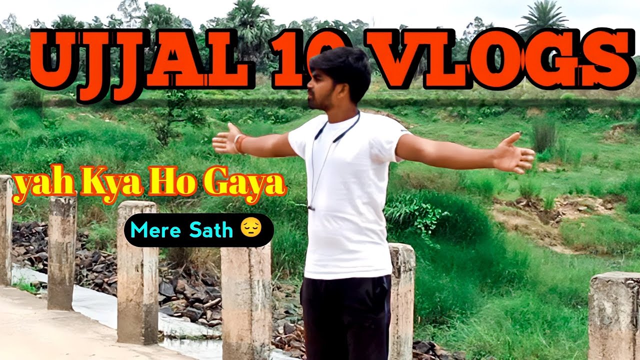 Yah Kya Ho Gaya Mere Sath 🙄||यह क्या हो गया मेरे साथ || Ujjal 10 Vlogs - YouTube
