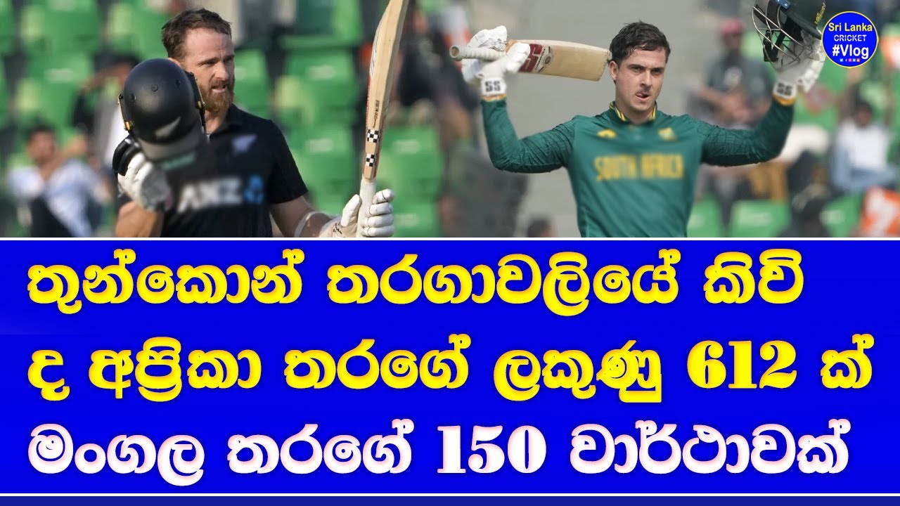 new zealand vs south africa tri nation series 2nd odi highlights report ...