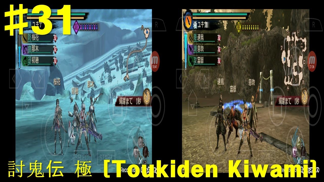 討鬼伝 極 [Toukiden Kiwami] PSP版 プレイ #31 ~ 双対の鬼蜘蛛, タケイクサ捜索ノ任 [銃] - YouTube