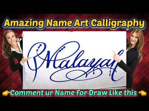 Malayah Name Signature Calligraphy Status | How to Draw, Cursive ...