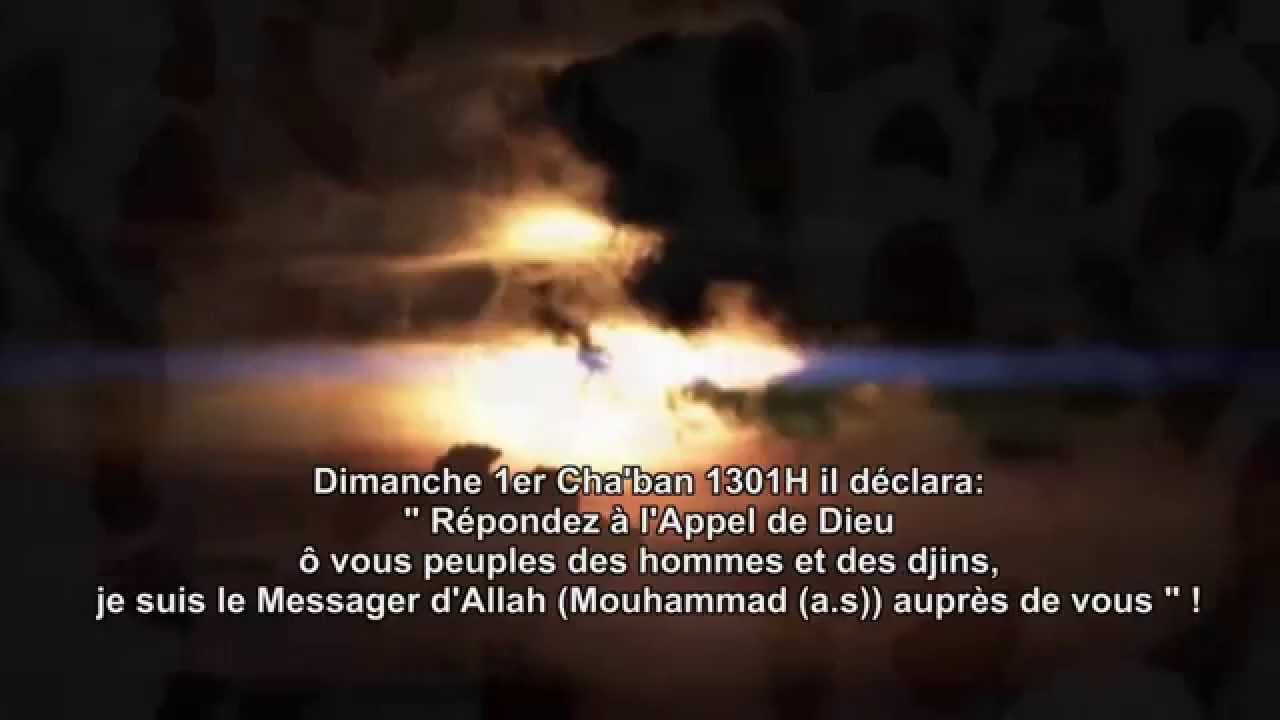 AL MAHDI, MOUHAMMADOU RASSOULOU-L-LAHI, est au Sénégal ! NAAR BA ...