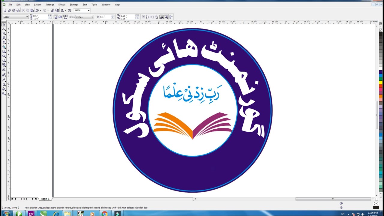 how to create a urdu logo design I how to a urdu round in coreldraw ...
