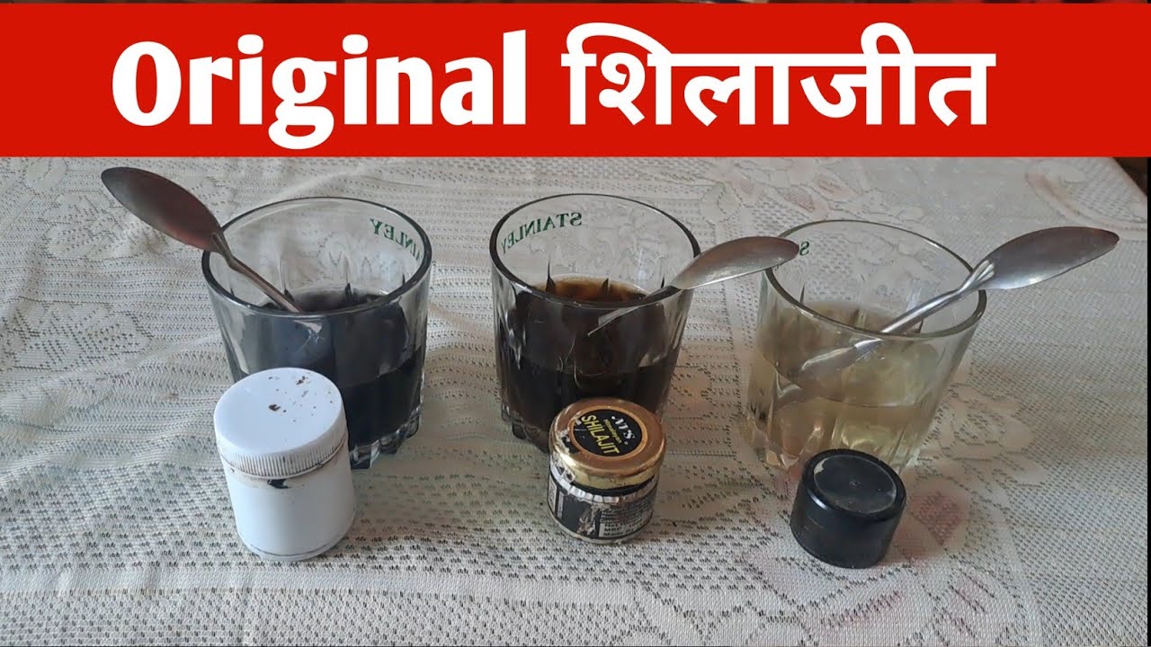 Original Shilajit | शिलाजीत की पहचान | शिलाजीत कैसे खाए | # ...