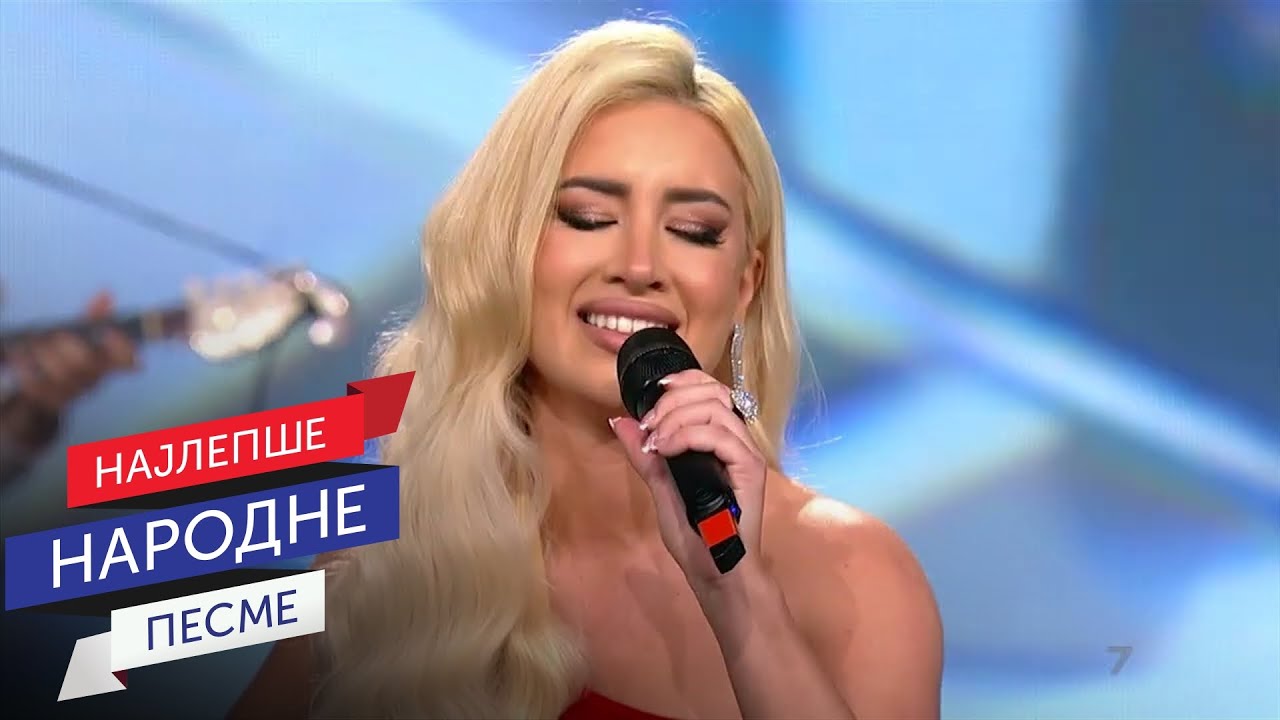 Tea Bilanović - Nije curi poput mene suđeno da tuguje / Sabor narodne ...