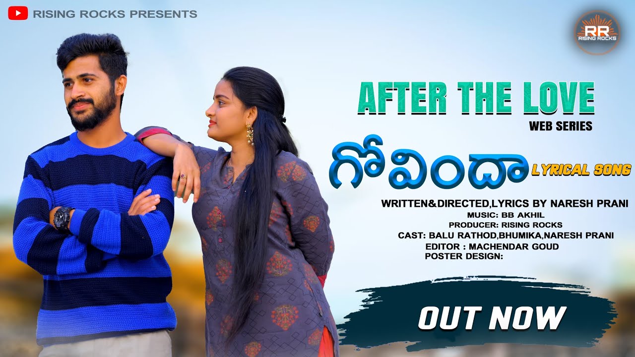 Govinda Latest Song | After the love | Short Series | Balu Rathod ...