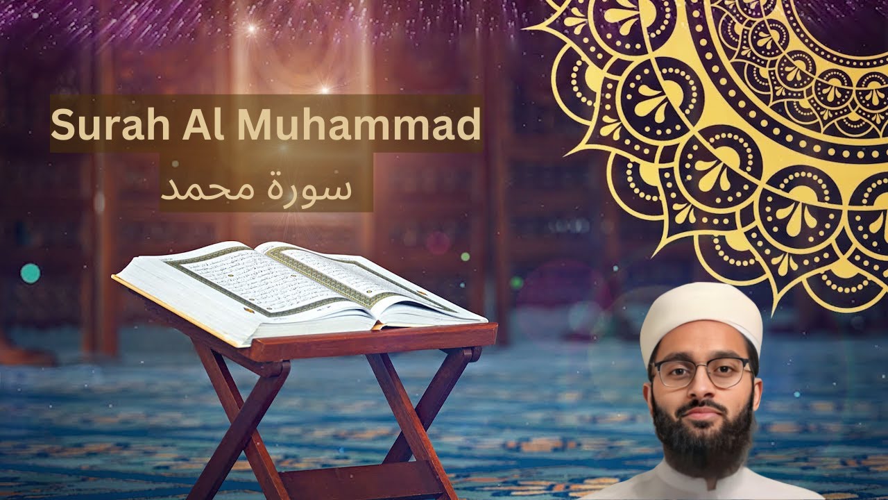 Qari Humzah Ali Rahimahullah Beautiful Surah Muhammad | ‏تلاوة سورة ...