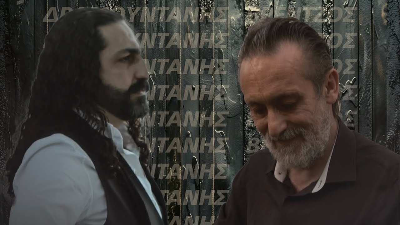 Πόλεμος-Αχιλλέας Δραμουντανης - YouTube
