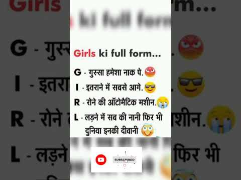 Girls ka full form funny jokes🤣🤣🤣 - YouTube