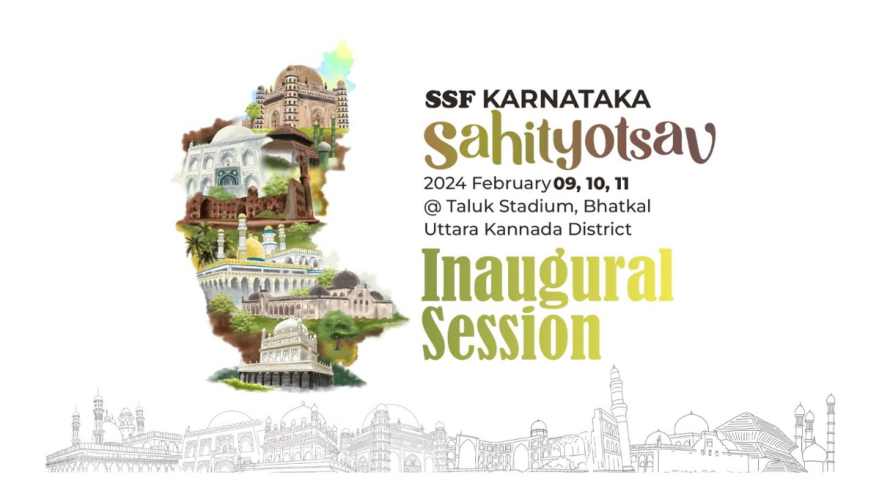 SAHITYOTSAV I Inaugural Session I SSF Karnataka State I @ Taluk Stadium ...