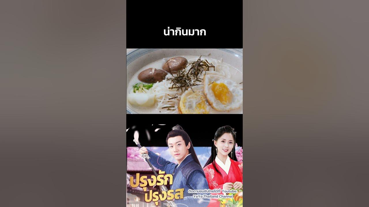 น่ากินมาก🍜🥘🍲ปรุงรักปรุงรส Chef Hua 人间烟火花小厨 (Tang Min, Yang Kaicheng) - YouTube