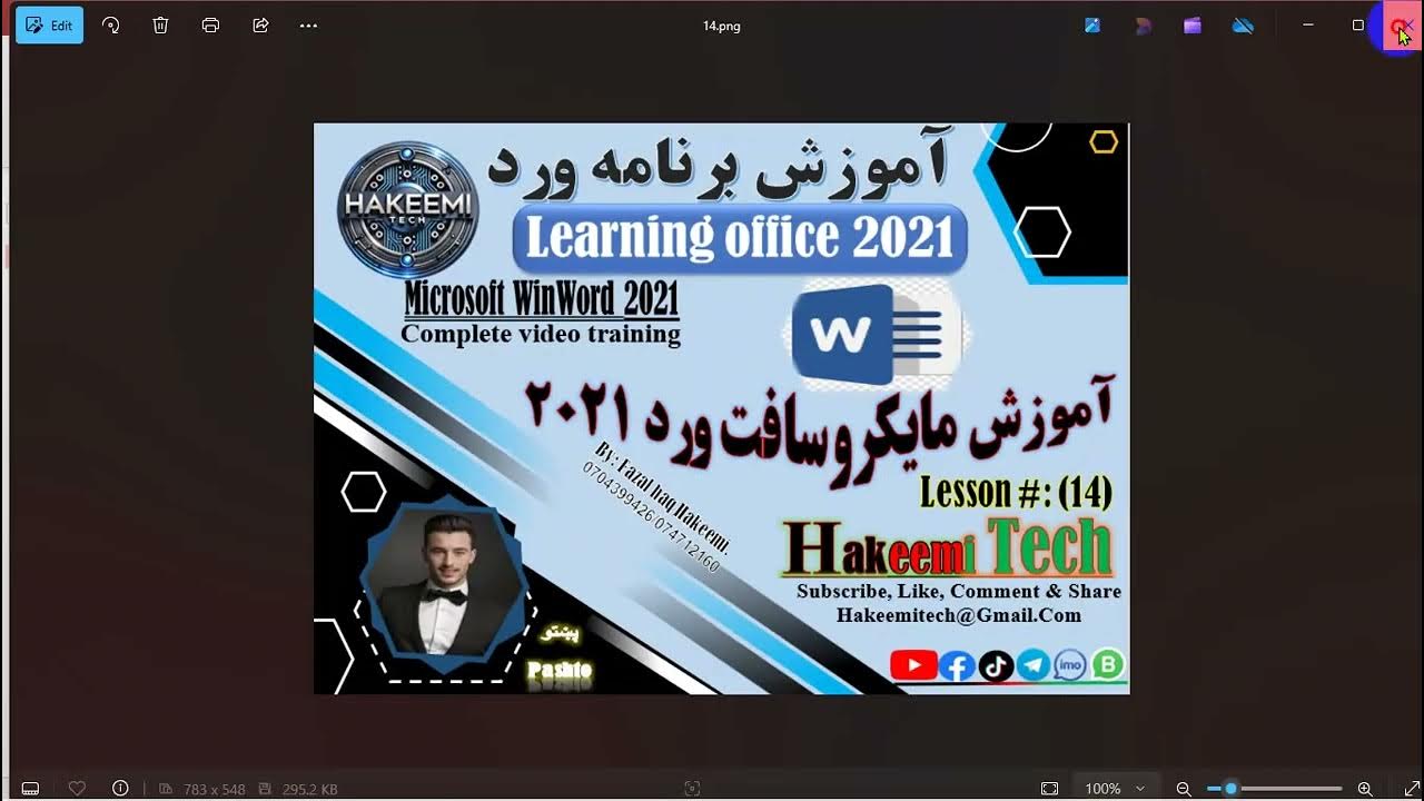 Learning MsAccess 2021 Tutorials in Pashto Language Part(03).#access #msaccess #database # ...