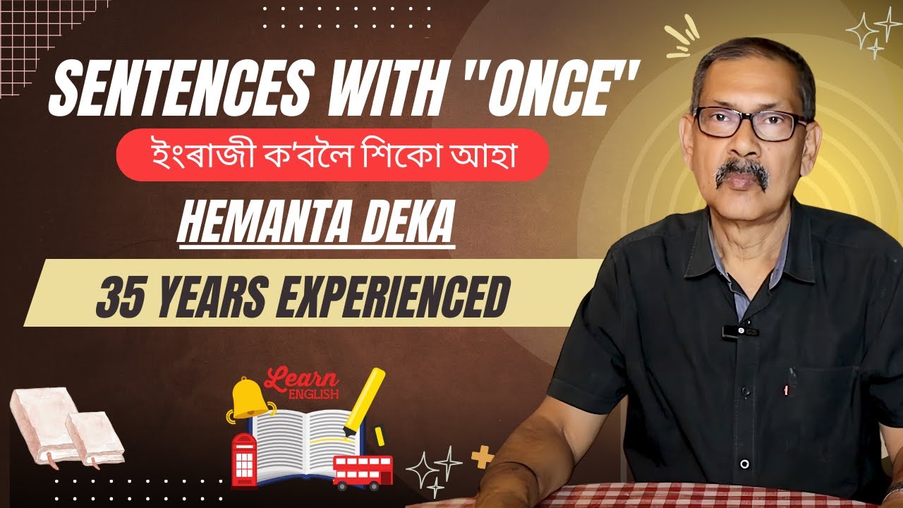 HEMANTA DEKA'S #96 | LEARN DIFFERENT SENTENCES WITH "ONCE" | Assamese to English - YouTube