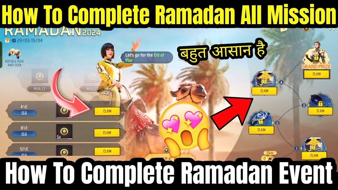 Ramadan 2024 All Rewards Claim Trick | How To Complete Ramadan Event ...