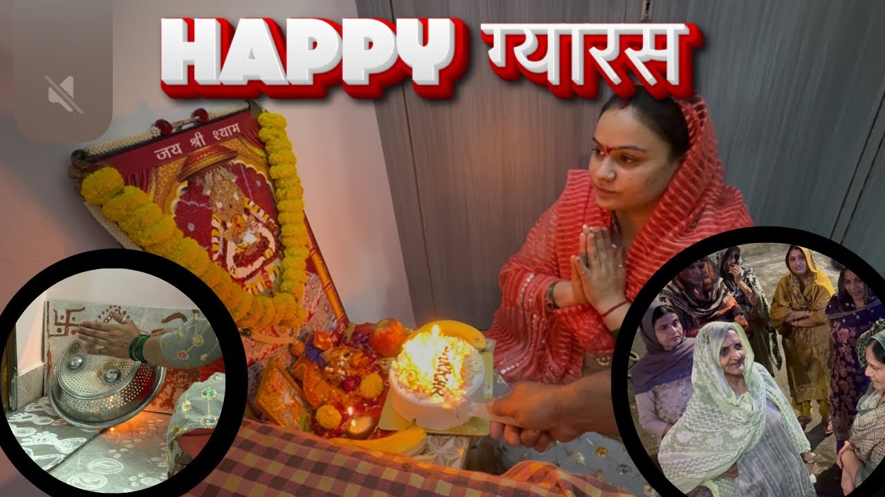 Happy Gyaras to all of you ️🙏🎊 - YouTube