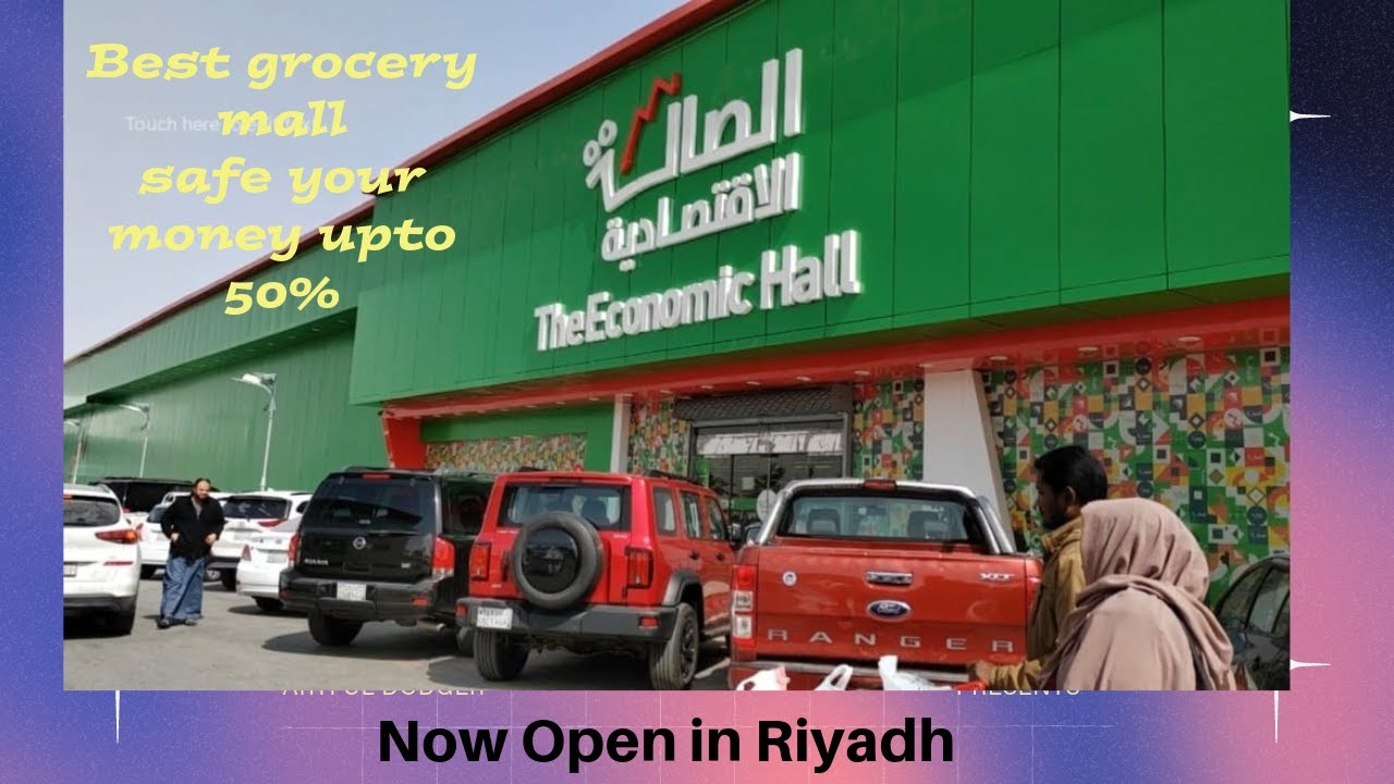 The Economic Hall | Cheapest Supermarket in Riyadh| Best Grocery Mall ...