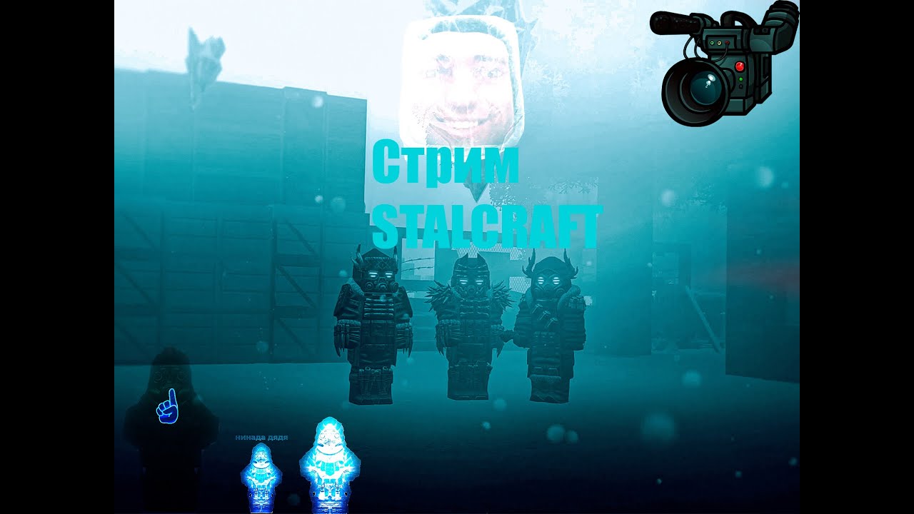 STALCRAFT X / выполняю ежедневки тоскаю паки/крафт WA2000 - YouTube