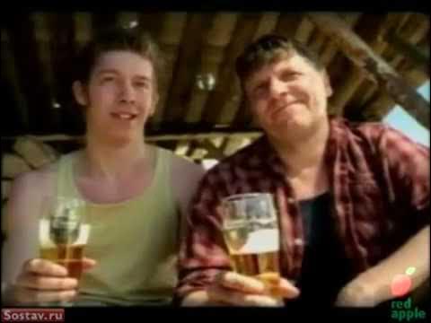Старый Мельник - Душевное пиво - YouTube