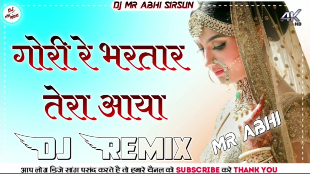गोरी रे भरतार तेरा आया New Remix Song 🎵Dj MR ABHI SIRSUN 🎵 - YouTube