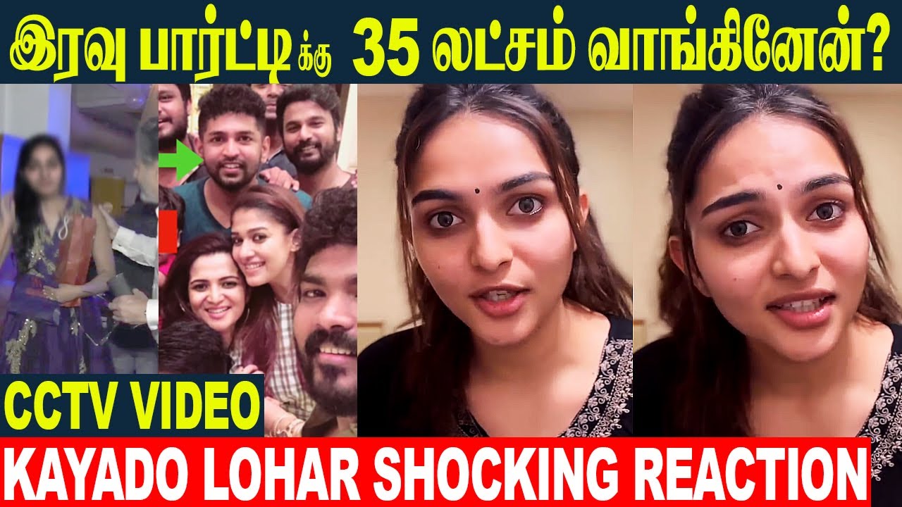 Kayadu Lohar 1st Reply To 35 Lakhs And Night Party Controversy | Ratheesh | Simbu | Dhanush | SK ...