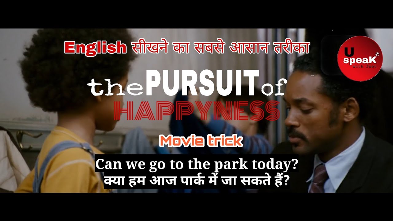 Learn English Conversation with the pursuit of happyness । part 1। how ...