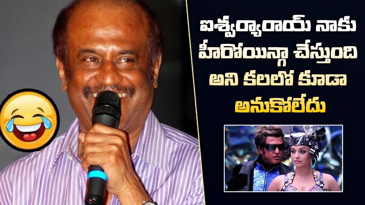 Rajinikanth Making Fun of Himself | Rajinikanth Hilarious Speech ...