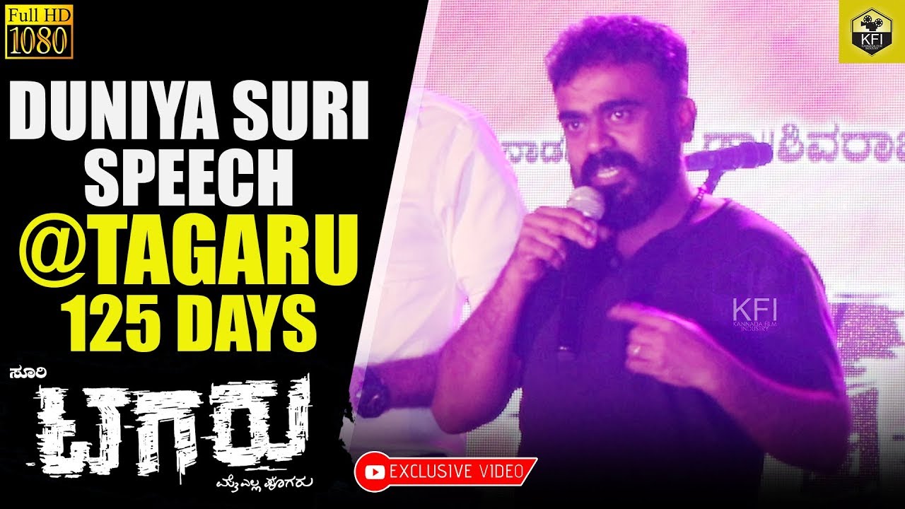 Director Suri Speaks About Success Of Tagaru 125 Days | Duniya Suri ...