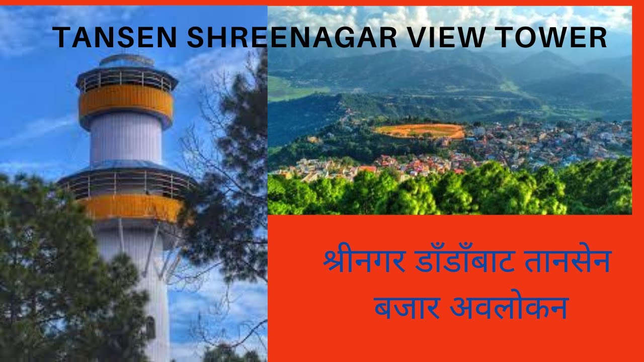 PALPA SHREENAGAR VIEW TOWER - YouTube