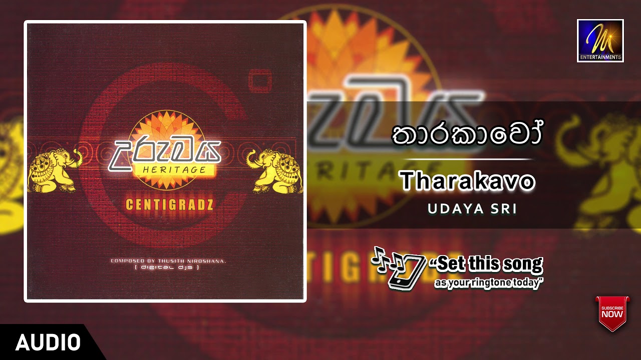 Tharakavo | Centigradz | Official Music Audio | MEntertainments - YouTube