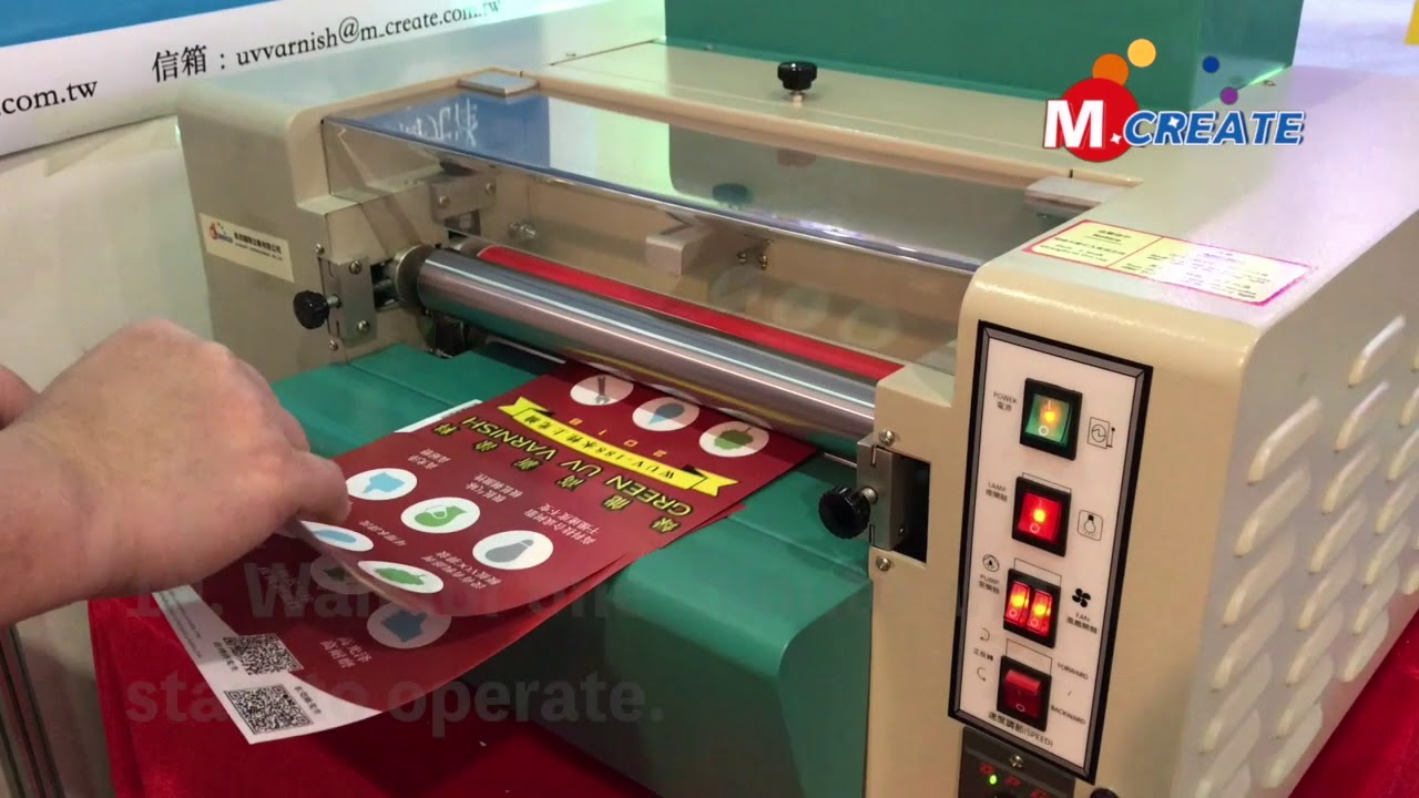 UV Coating Machine Operation Guide - YouTube