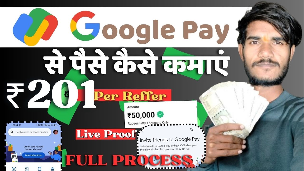 Google Pay Refer And Earn | How To Refer Google Pay And Earn Money | G ...
